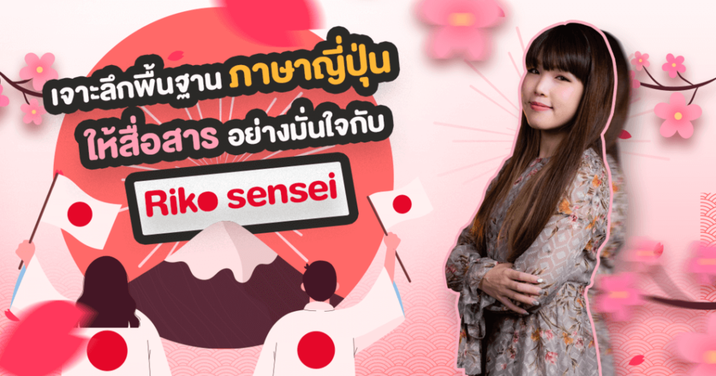 10 คอร์ส ที่ผู้เรียนชื่นชอบที่สุดในปี 2024 - FutureSkill Blog