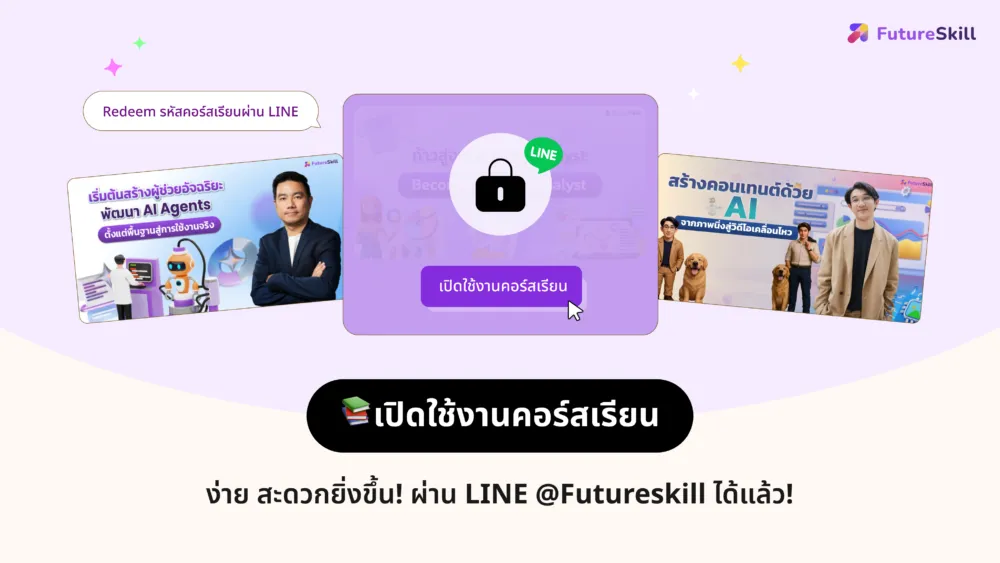วิธีสร้างพอร์ตโฟลิโอออนไลน์ให้โดดเด่นใน 5 ขั้นตอน - FutureSkill Blog